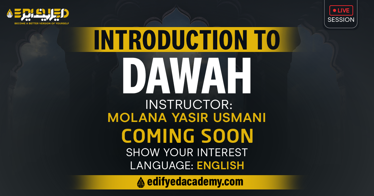Introduction to Dawah | Learn the Art of Islamic Outreach